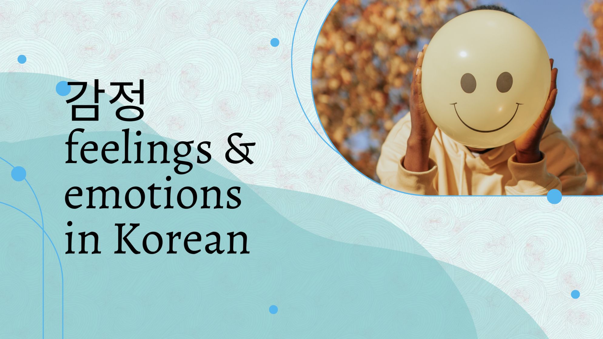 감정 Feelings & Emotions in Korean | Koreanling