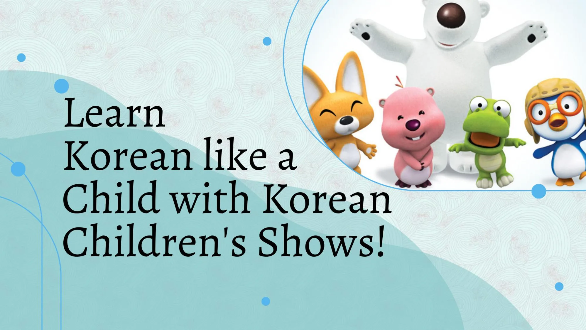 Learn Korean like a Child with Korean Children's Shows! | Koreanling