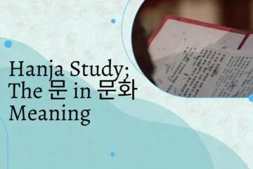 By Level Archives | Koreanling