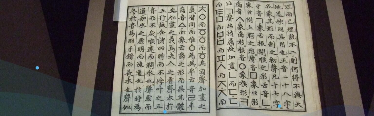 October 9th is Hangul Day! | Koreanling