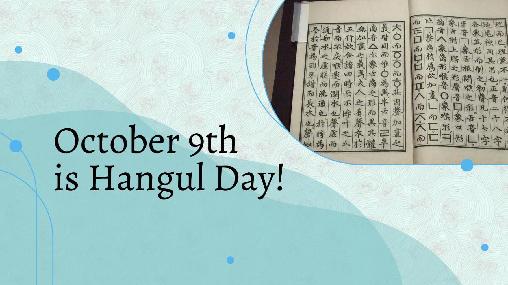 October 9th is Hangul Day! | Koreanling